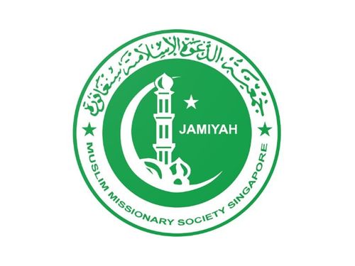Jamiyah Nursing Home | Recyclopedia.sg